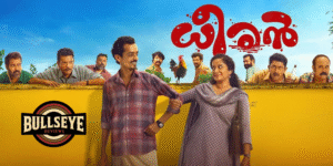 Dheeran Malayalam Movie Review – A Humorous Village Tale That Partly ...